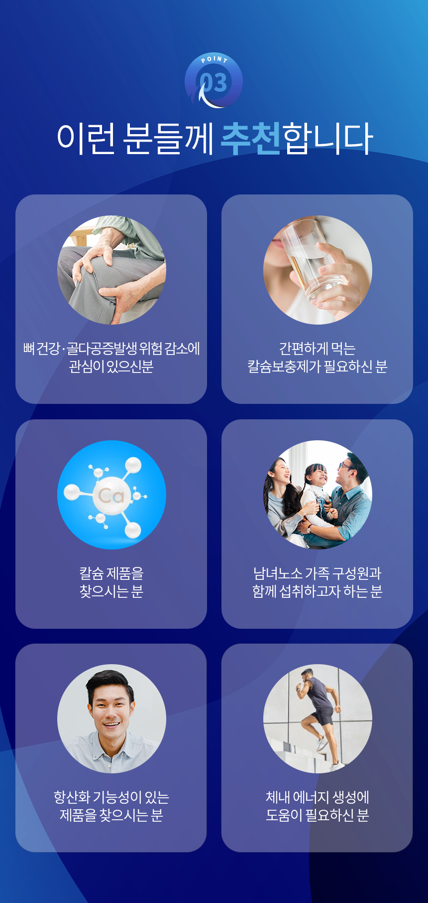 주식회사 힐스밤